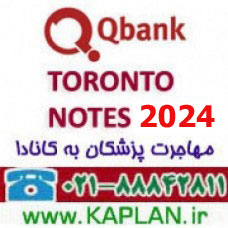 کتابچه سوالات Toronto Notes 2023